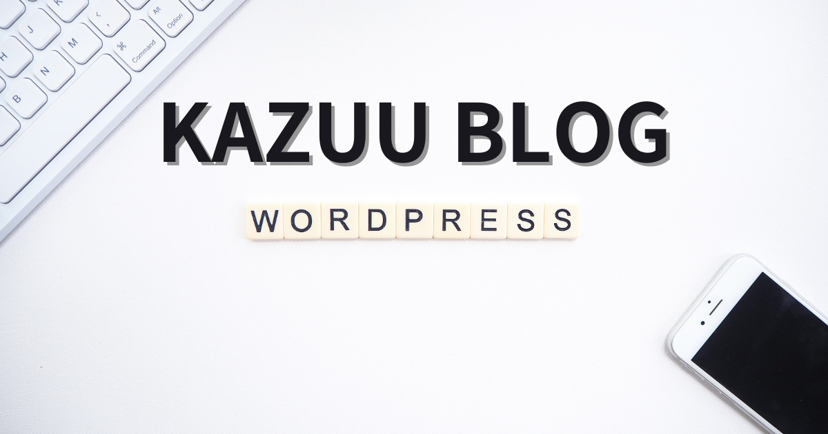 ブログ - kazu blog